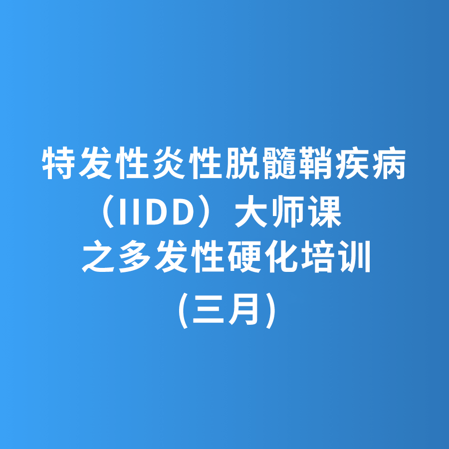 欢迎进入中国罕见病联盟（China Alliance forRare Disease）
